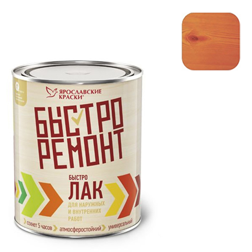 ЛАКОКРАСОЧНАЯ ПРОДУКЦИЯ ТМ "Ярославские Краски" г. Ярославль - Оптовая ...