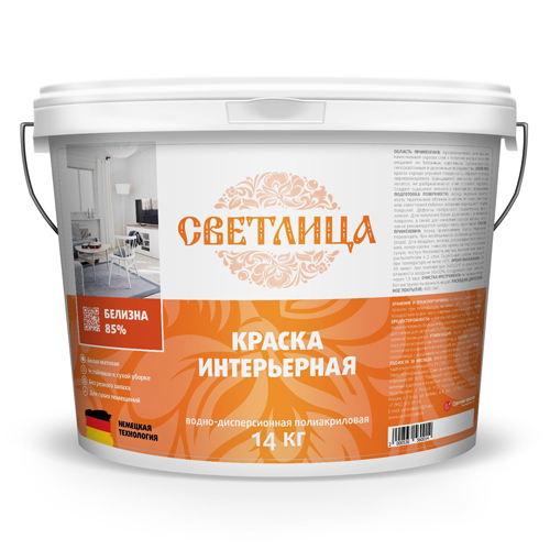 "Светлица" (краска, грунт, побелка ) - Оптовая база О'РЭХТ
