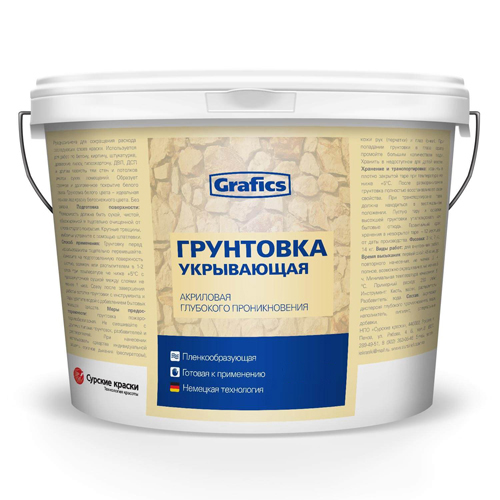ГРУНТОВКИ, ВДАК ТМ "СУРСКИЕ КРАСКИ" г.Пенза - Оптовая база О'РЭХТ