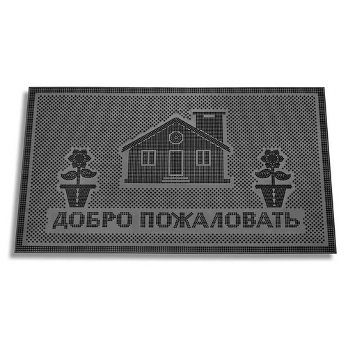 КОВРИКИ ПРИДВЕРНЫЕ БЫТОВЫЕ РЕЗИНОВЫЕ ВЛАГОВПИТЫВАЮЩИЕ РТИ - Оптовая ...