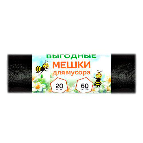 5 МЕШКИ ДЛЯ МУСОРА г. САРАТОВ - Оптовая база О'РЭХТ